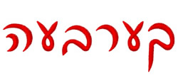 Hebrew Embroidery Font | AnnTheGran.com