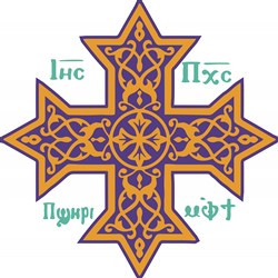Coptic Cross Vector Illustration | AnnTheGran.com