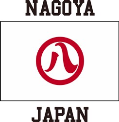 Nagoya Japan Vector Illustration | AnnTheGran.com