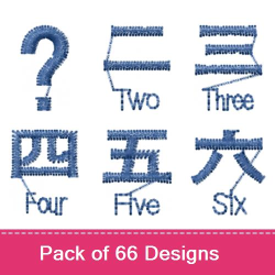 Jay Cons Font Embroidery Designs | AnnTheGran.com