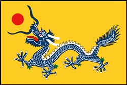 Qing Dynasty Flag Vector Illustration | AnnTheGran.com