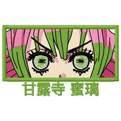 Mitsuri Kanroji Embroidery Design | AnnTheGran.com